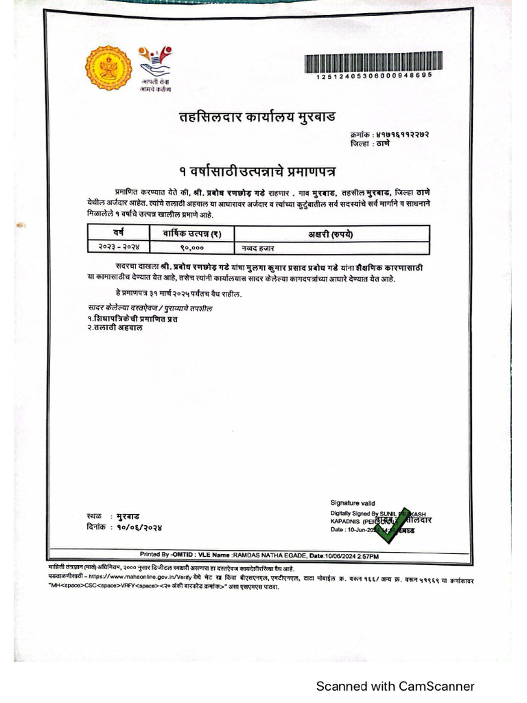 Income Cert Nee | PDF