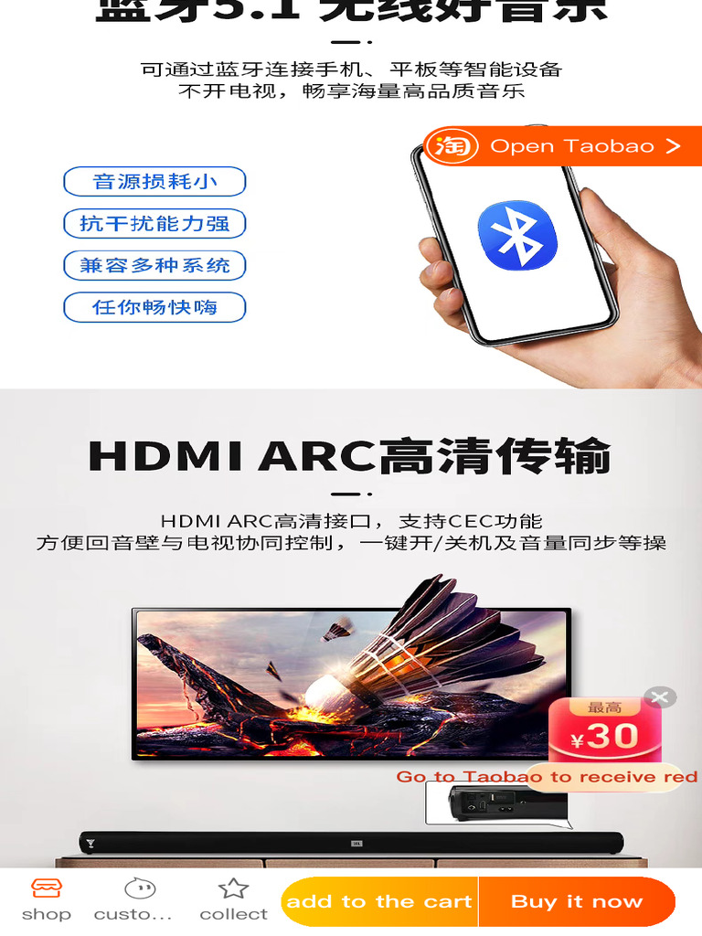 JBL Cinema STV j100 Home Theater TV Echo Wall Hom | PDF