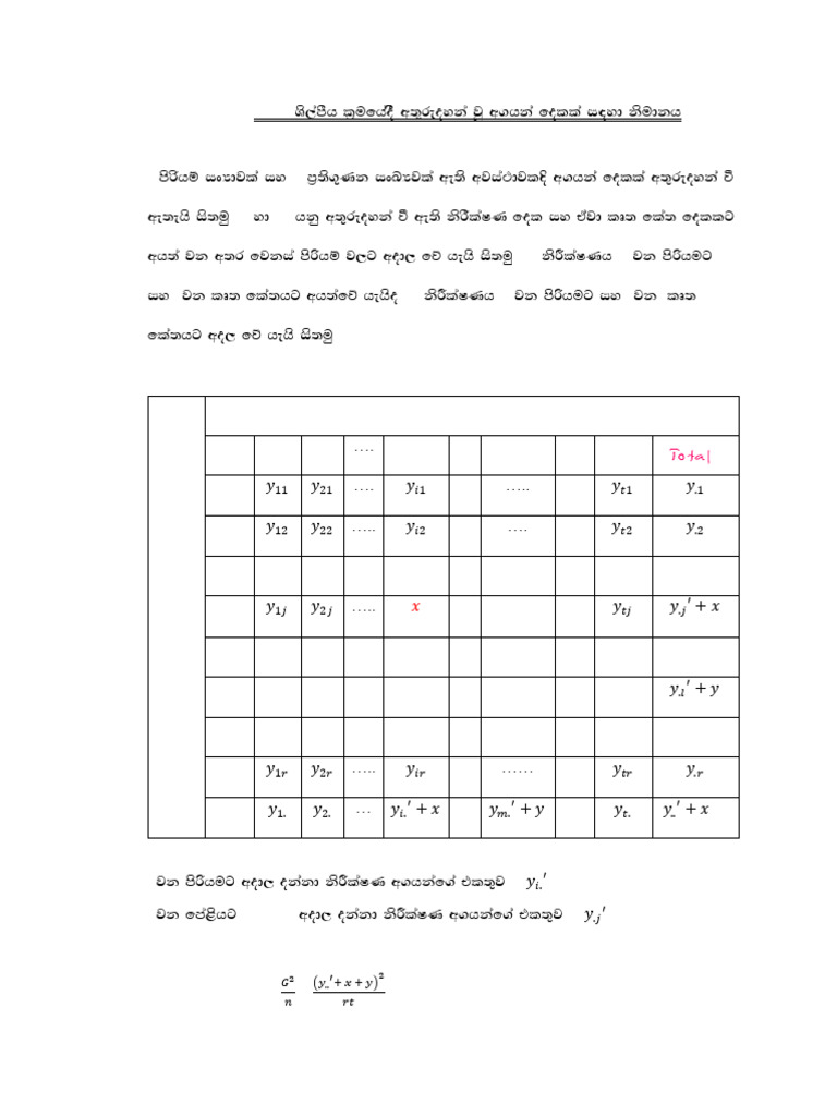 Missing Plot 2 Next | PDF