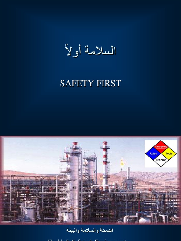 Health & Safety & Environment Arabic | PDF