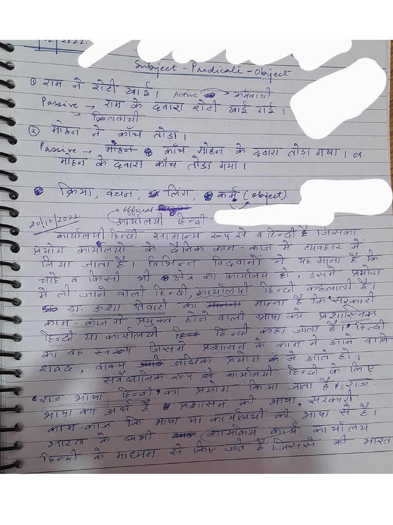 Aec Hindi Pdf
