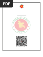 TPIN Certificate | PDF