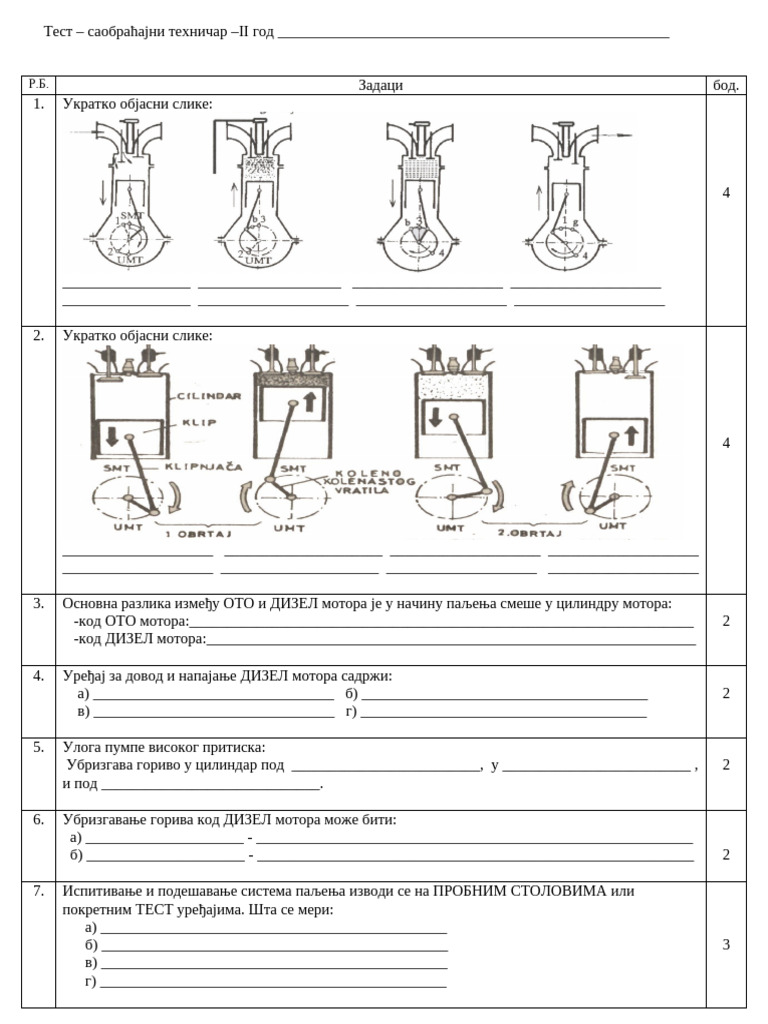 Test-Tehnicari Druga God | PDF