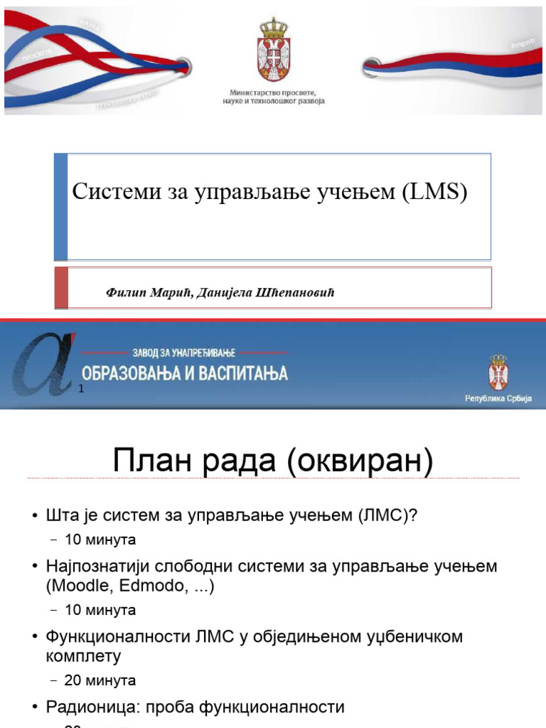 Ministarstvo Prosvete - LMS Sistemi - Upotreba | PDF