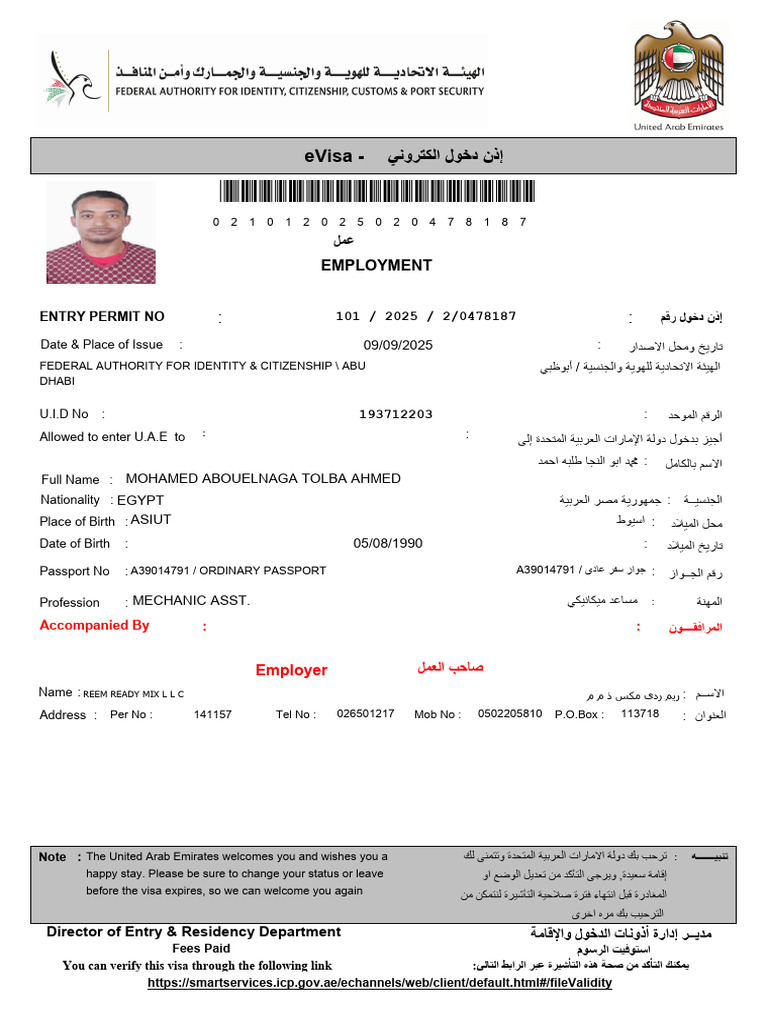 Mohamed Abouelnaga Tolba Ahmed01 | PDF