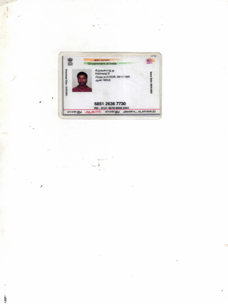 Aadher | PDF
