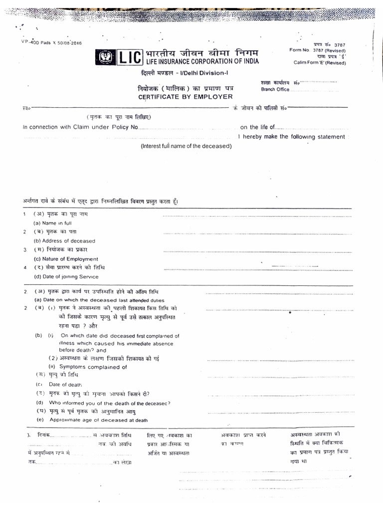 Early Death Claim Form-1 | PDF