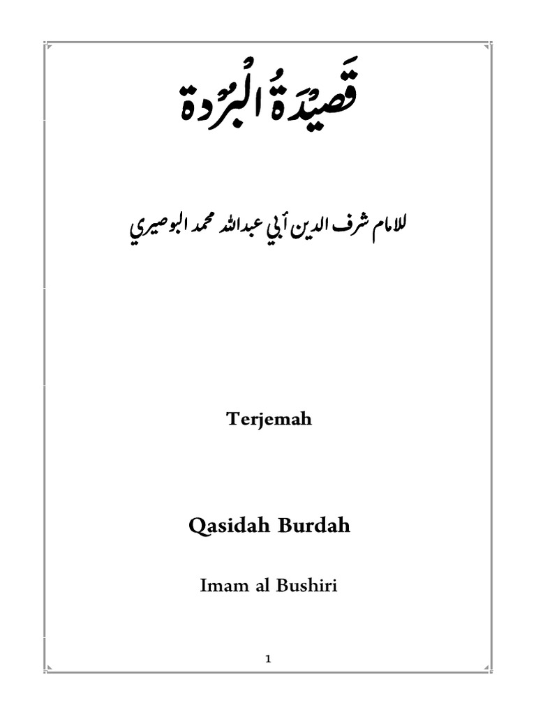 Terjemahan Qasidah Burdah Imam Bushiri | PDF