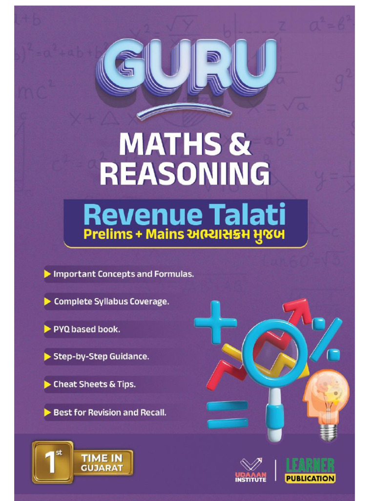 Revanu Talati Maths | PDF
