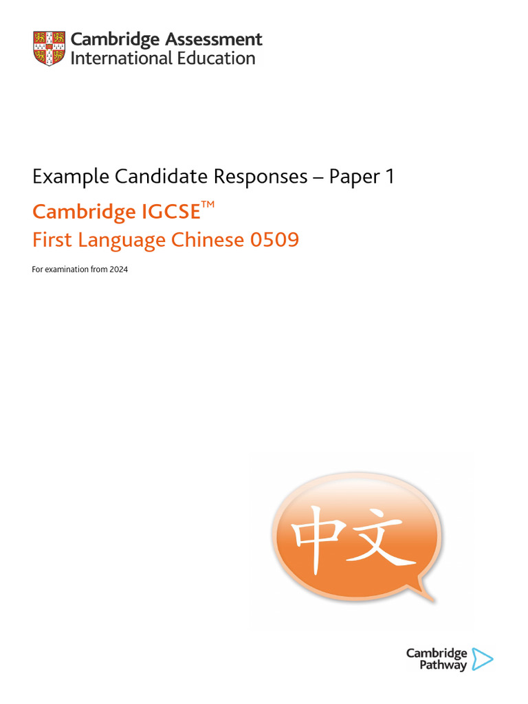 Cambridge IGCSE Chinese Exam Responses | PDF | Reading Comprehension ...
