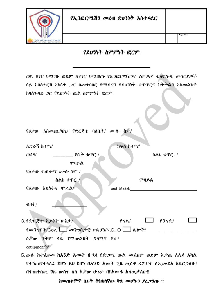 Security Agreement Form | PDF