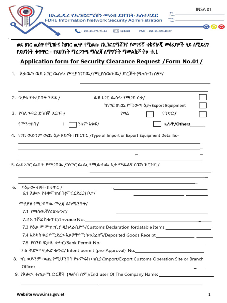 Application Form Edit | PDF