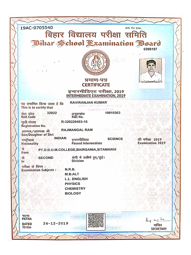 12th Certificate | PDF