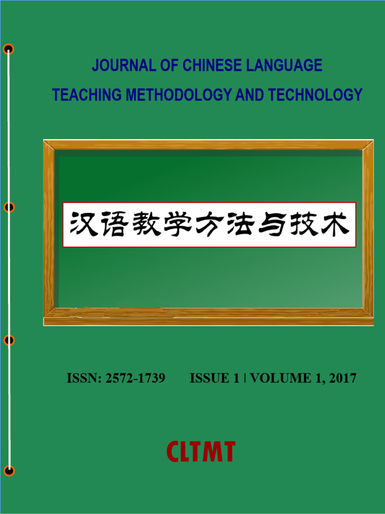 Journal of Chinese Language | PDF | Learning | Second Language
