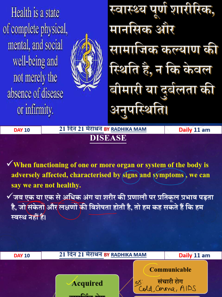 Diseases Complete Notes | PDF
