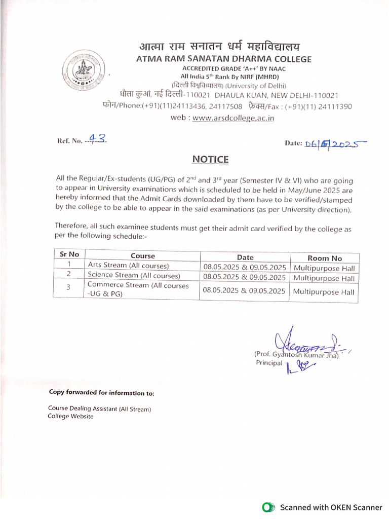 Admit Card Verification Notice | PDF