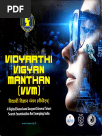 All About VVM Examination | PDF | Curriculum | Multiple Choice