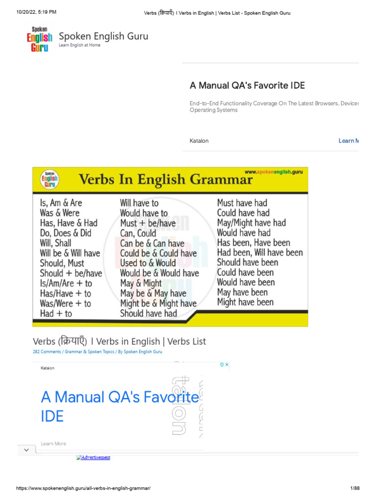 Verbs (क्रियाएँ) । Verbs in English _ Verbs List - Spoken English Guru ...