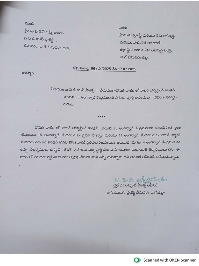 Drainage and Water Tank Letter | PDF