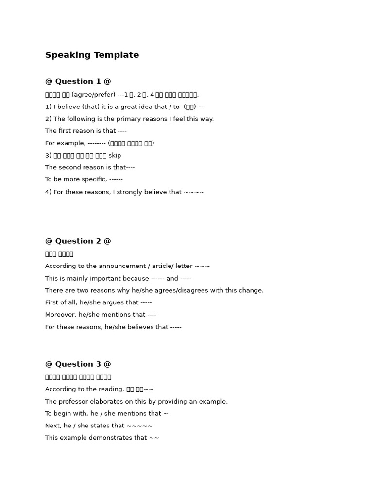 Effective Speaking Template Guide | PDF