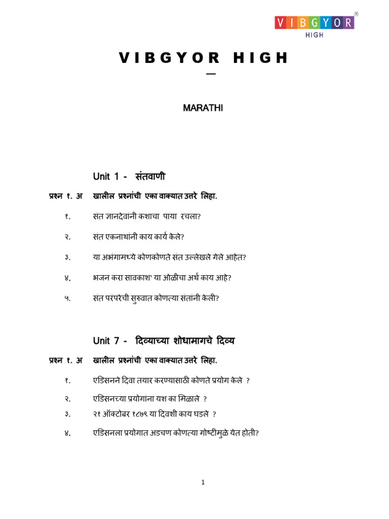 GR 9 Marathi Question Bank | PDF
