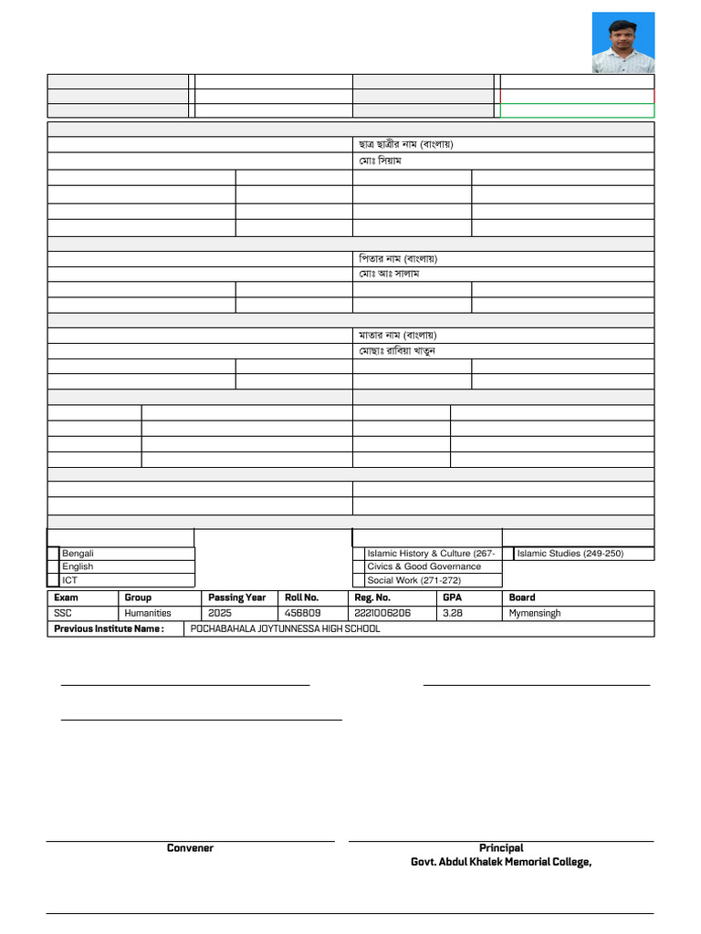 Xi Addmission Form | PDF | Government And Personhood