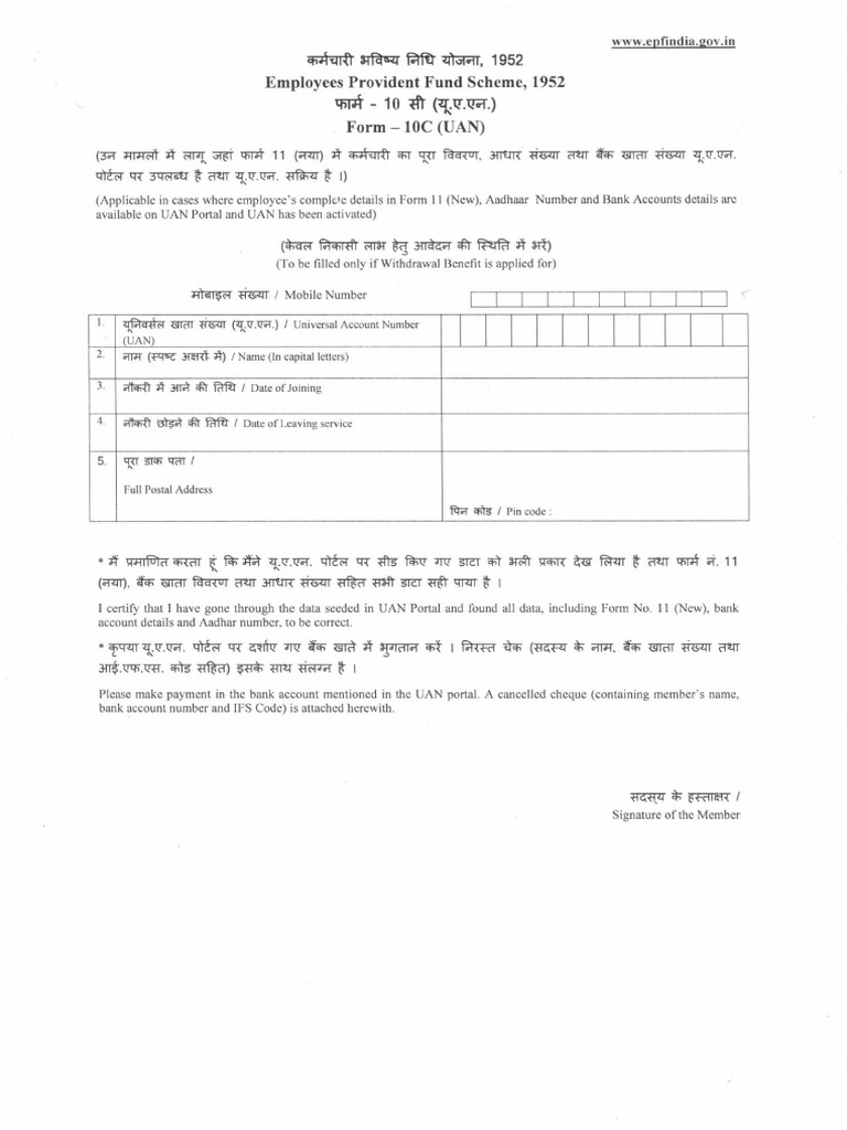 Pension Form 19 & 10c | PDF