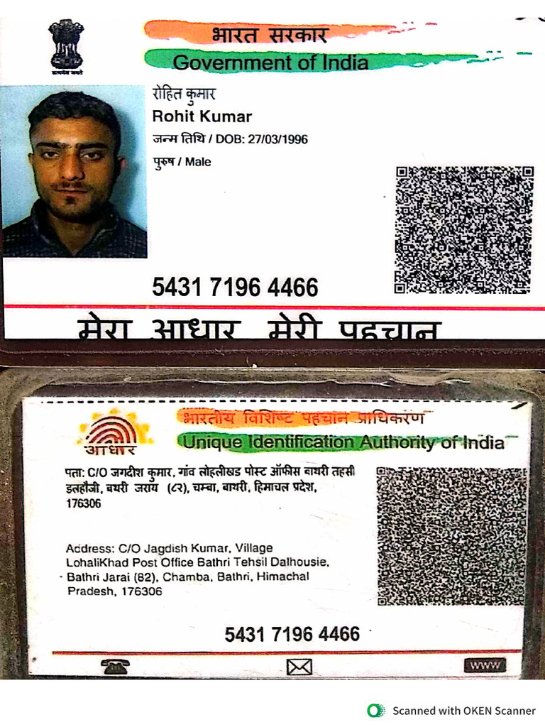 Adhaar Card | PDF