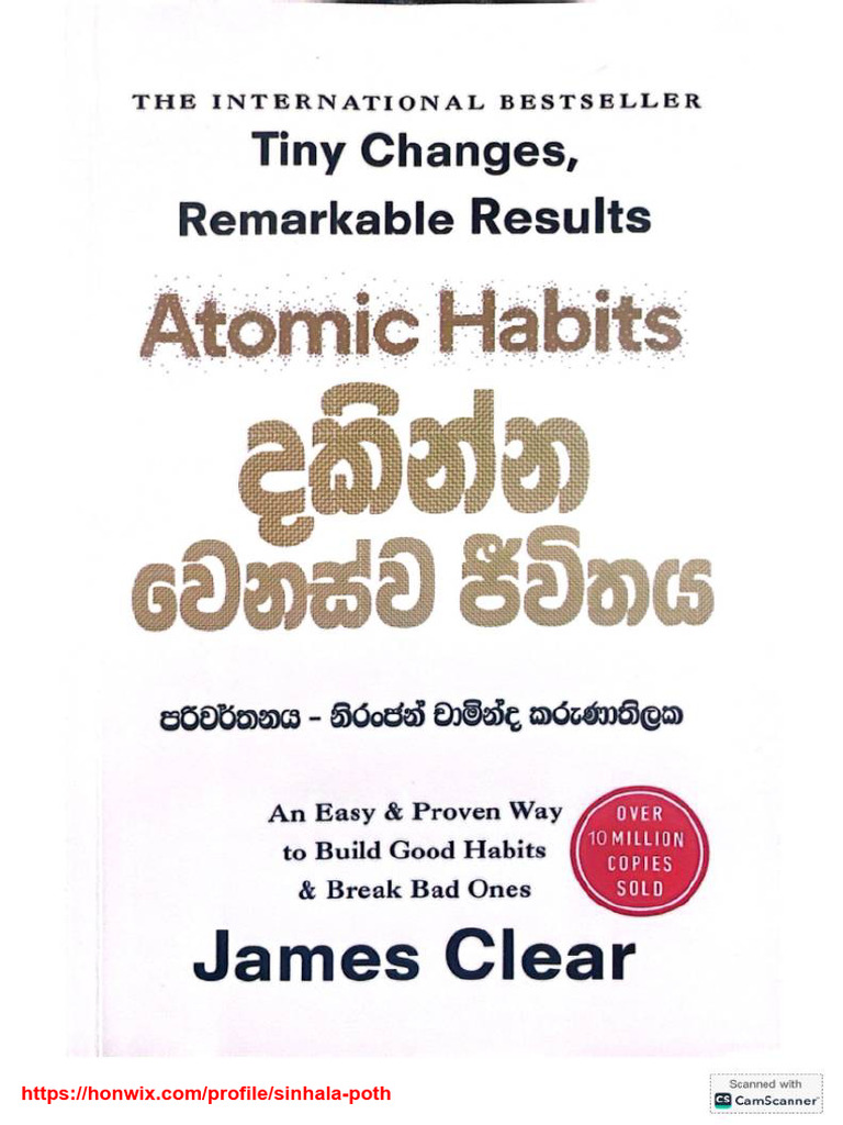 Sinhala Poth Profile Overview | PDF