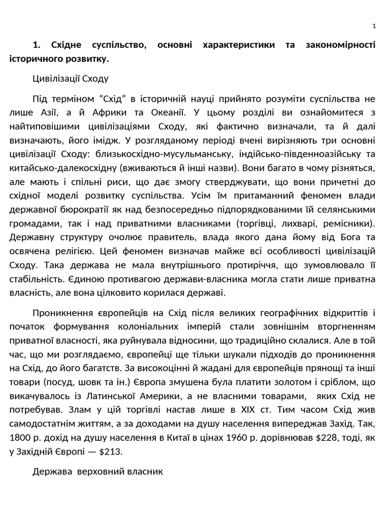 Aaaaaaaaa | PDF