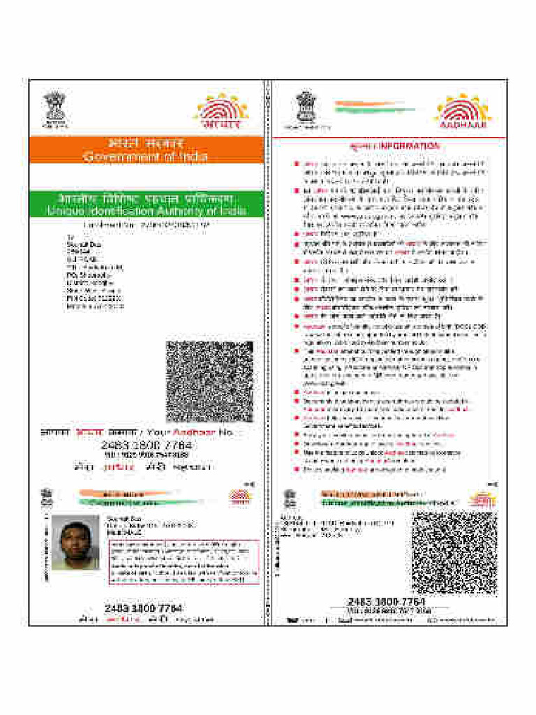 Aadhaar Card | PDF
