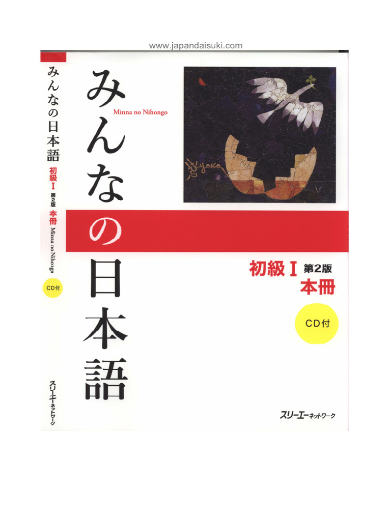 Minna No Nihongo - 1 | PDF