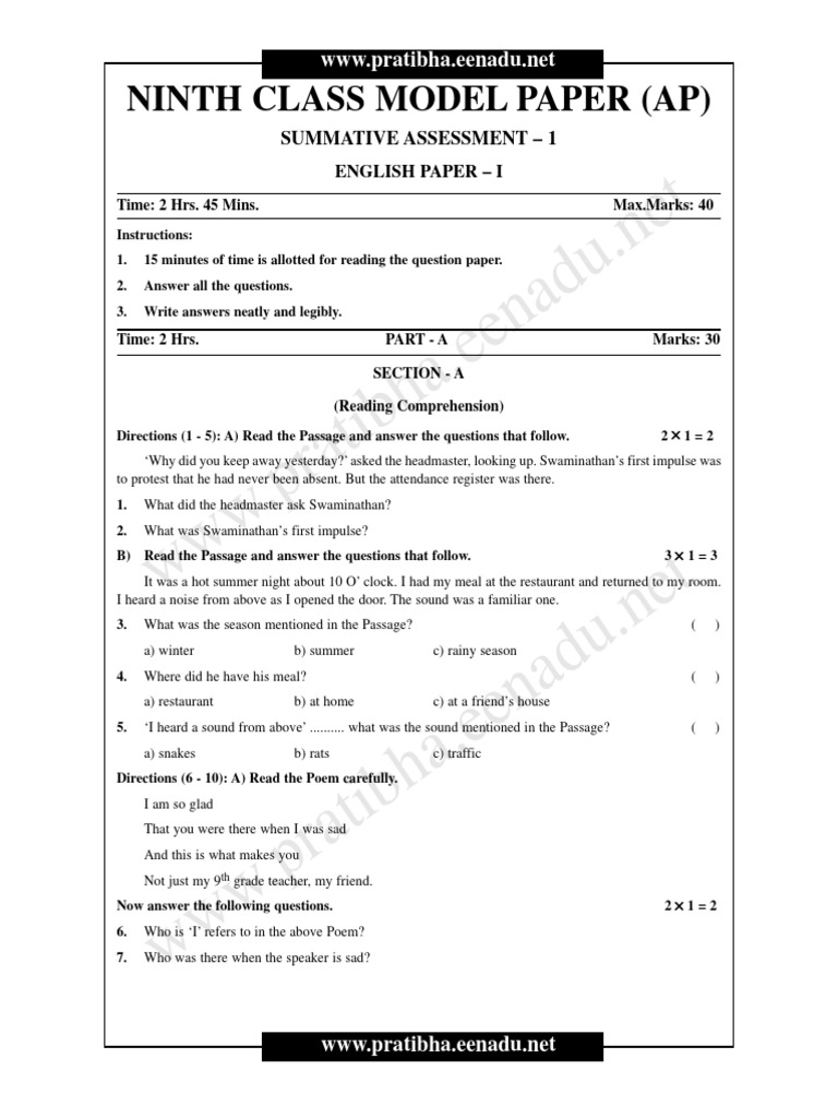 Ninth Sa1 English | PDF