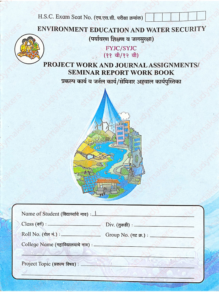 Class 12 EVS Project | PDF