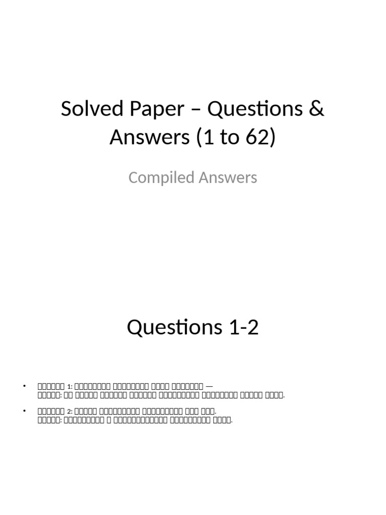 Solved Paper 1 To 62 | PDF