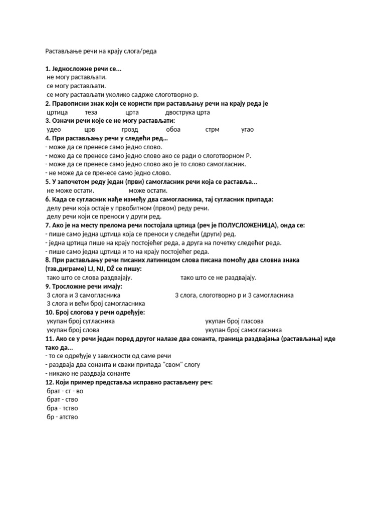 Rastavljanje Reci Na Kraju Sloga | PDF