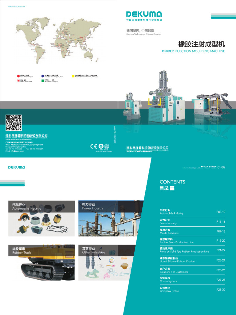 Dekuma Rubber Injection Moulding Machine | PDF