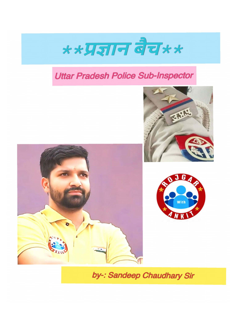 Rojgar With Ankit | PDF