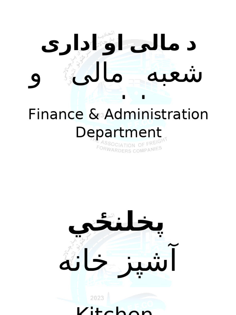 Door Lable | PDF