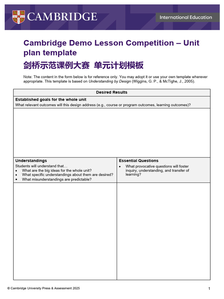 Cambridge Demo Lesson Competition - Unit Plan Template - 202507v3 | PDF ...