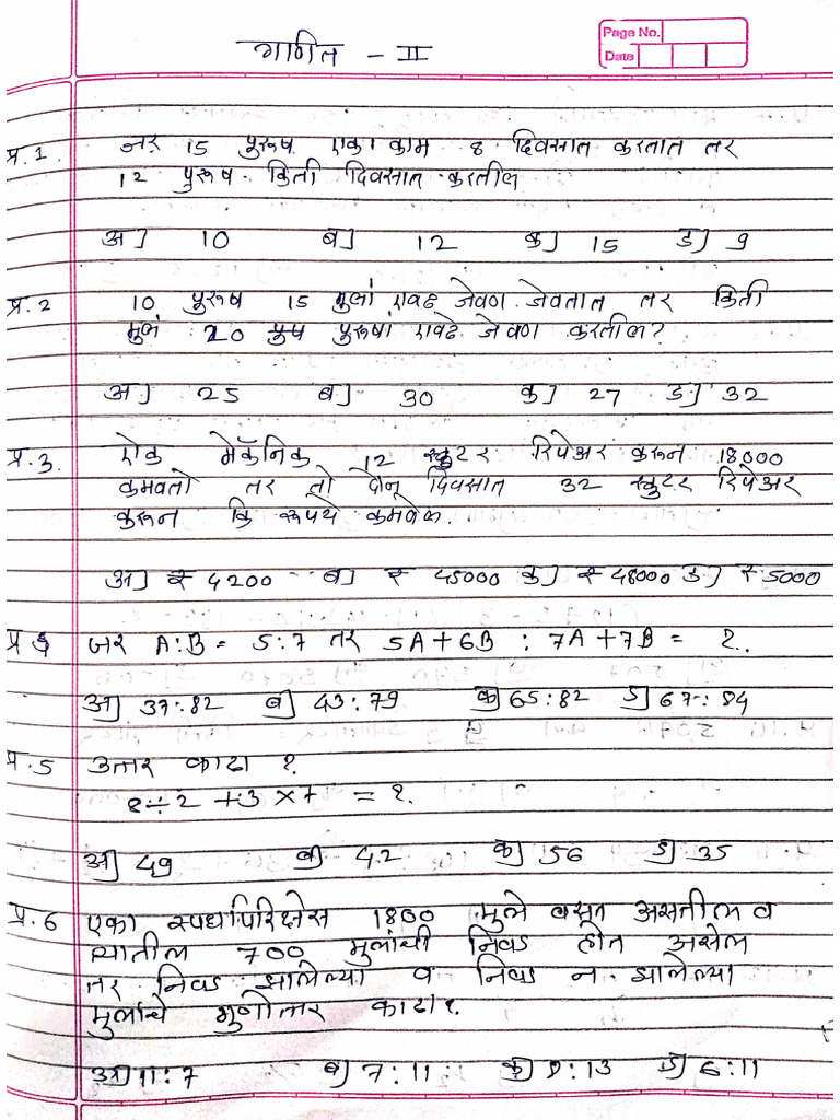 Paper No 30 Midc Satara | PDF