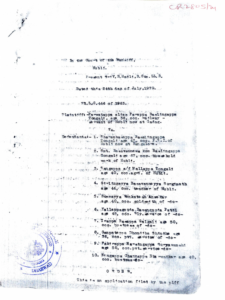 FDLC 446 - 1963 Order PBT Vs SBT | PDF