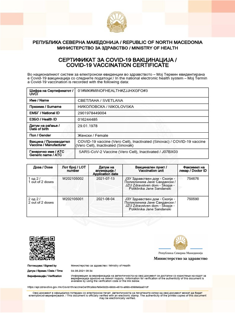 C Ovid 19 Vaccine Certificate | PDF