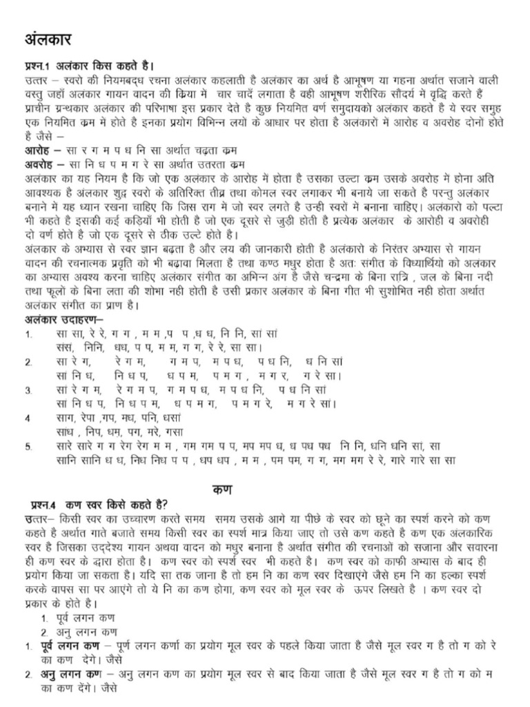 Class 11 Notes Ist Term | PDF