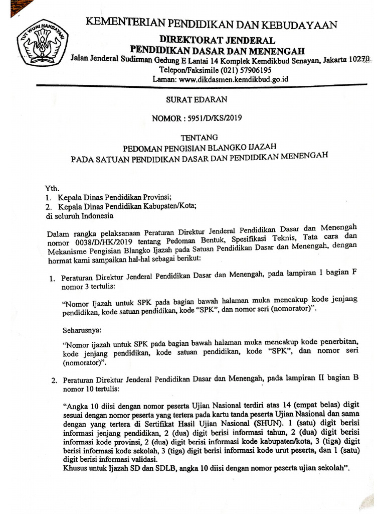 Surat Edaran Pedoman Pengisian Blanko Ijazah | PDF