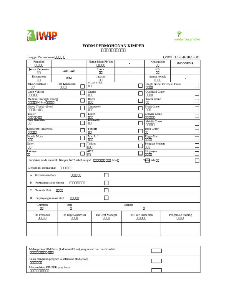 Form Pengajuan Kimper | PDF
