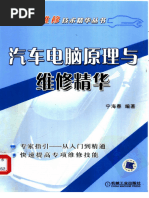 DHGate Spreadsheet Template Styled With Affiliate | PDF