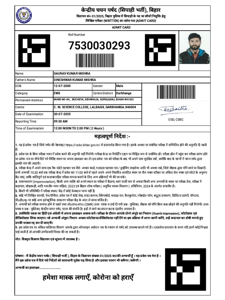 Bihar Police Admit Card Gaurav Kumar Mishra | PDF