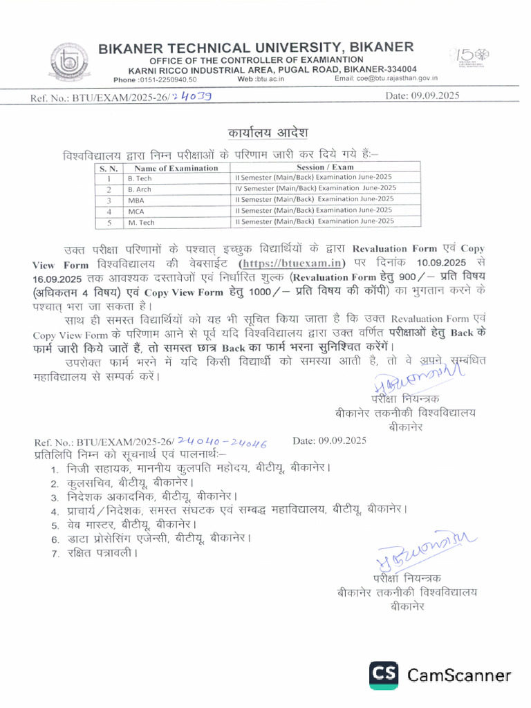 Revaluation and Copy View Order | PDF