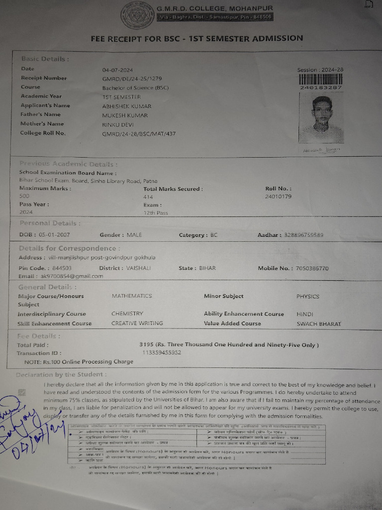 BSC 1 ST Semester Admission | PDF